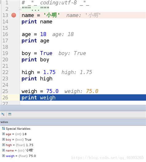 Python定义变量类型python脚本之家
