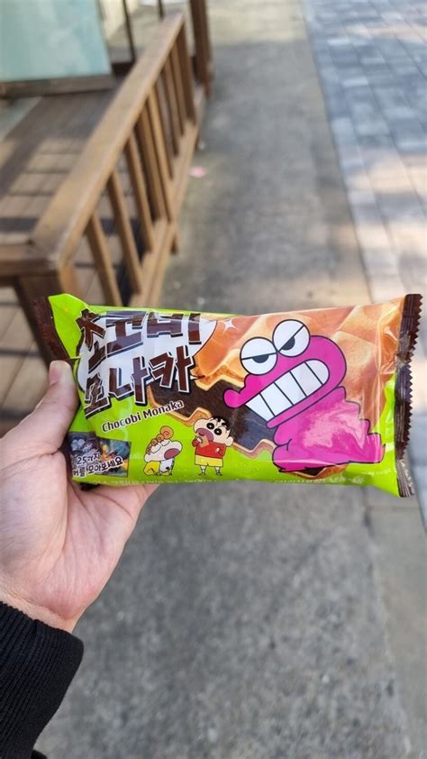 초코비 아이스크림~~ 뉴스트림