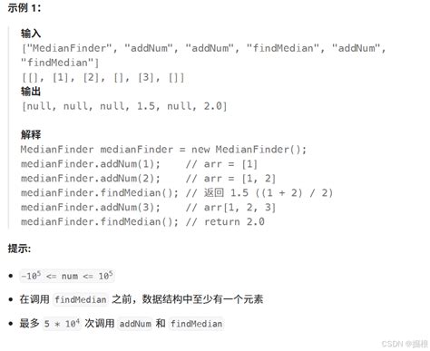 算法竞赛里面的STL堆和priority queue stl 堆 CSDN博客