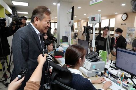 행안부 행정전산망·정부24 장애없이 모두 정상화 사이렌스