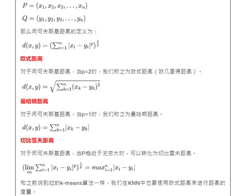 机器学习KNN 腾讯云开发者社区 腾讯云