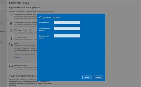 Как отключить пароль в Виндовс 10