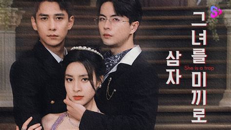 New 저는 언니가 죽은 뒤 언니를 닮기 위해 성형수술을 받고 형부와 결혼했습니다【그녀를 미끼로 삼자】 Youtube