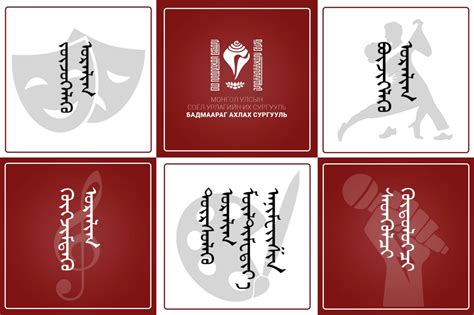 Нийсл Нийслэлийн ерөнхий боловсролын Улаанбаатар сургууль