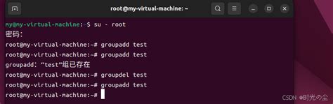 Linux命令进阶·如何切换root以及回退、sudo命令、用户用户组管理，getent命令以及解决创建用户不显示问题和ubuntu不显示