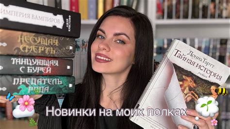 Купила больше 30 новых книг 😱 Youtube