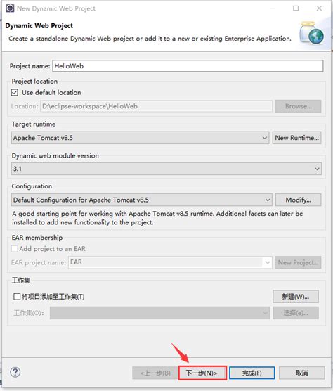 spring mvc hello world 例子 w3cschool