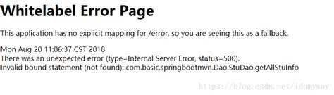 Idea Springbootmybatis 报错：bindingexception Invalid Bound Statement