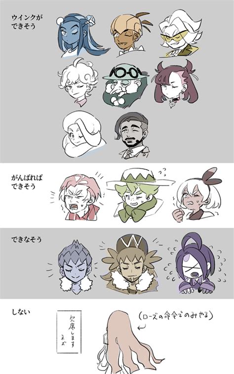 Oleana Pokemon Danbooru