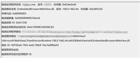 Open The File Dialog Box Causes A Crash · Issue 3028 · Microsoftedge
