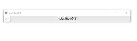 Qt Writing Custom Control Sliding Verification Control Programmer Sought