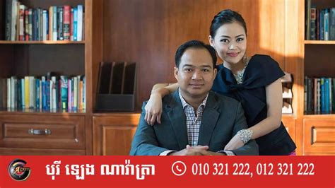 តើភរិយាអភិបាលខេត្តព្រះវិហារ គីម រិទ្ធី កំពុងកាន់ជំនួញអ្វី