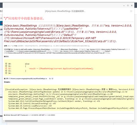 A 无法强制转换为 B ，求解答 Csdn社区