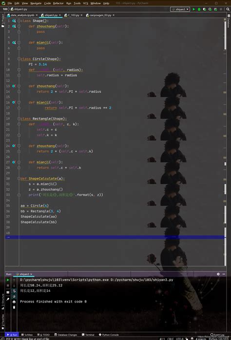 定义类shape作为父类，并在类中定义方法求周长和面积； （2）定义shape子类圆形（circle），具有半径属性和常量pi，同时重写父类中的方法； （3）定义shape子类长方形（rect
