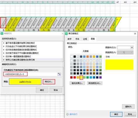 Excel 甘特图甘特图 Excel公式 Csdn博客 Excel 甘特图甘特图 Excel公式 Csdn博客