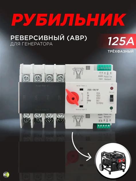 Авр для генератора с Gsm модулем — купить по низкой цене на Яндекс Маркете