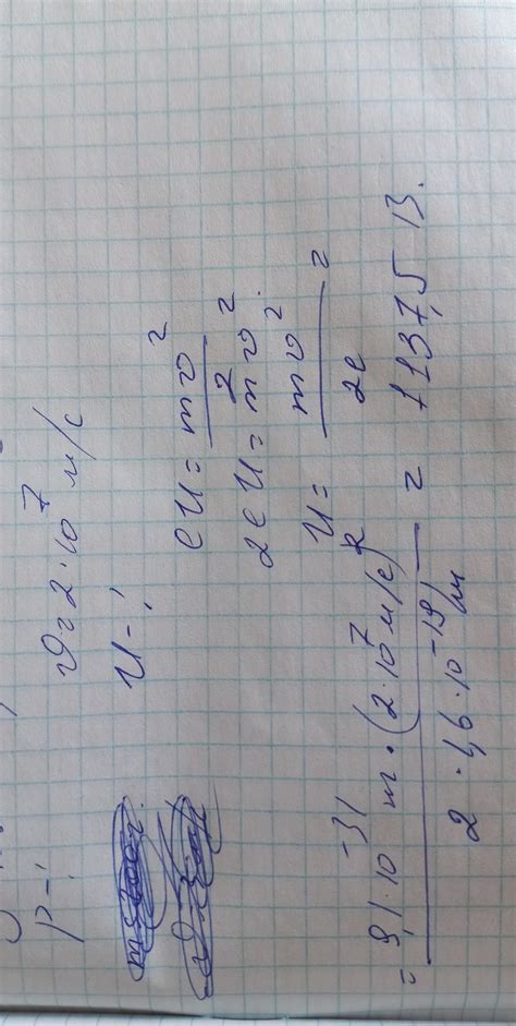 Електрон розпочавши рух із стану спокою набув швидкості 2 10 у 7 степені м с Яку прискорювальну