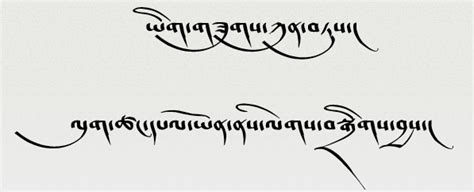 Qomolangma Tibetanfont ཡིག་གཟུགས། 藏文字体