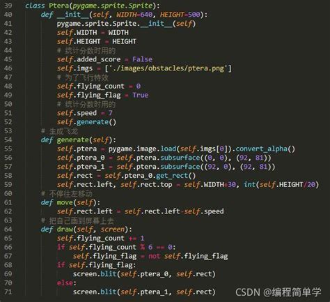 Python游戏开发，pygame模块，python实现恐龙跳一跳小游戏恐龙跳一跳网址 Csdn博客