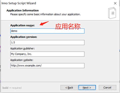 Java jar打包成exe应用程序超详细 零基础 Java 入门笔记 极客文档