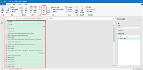 excel同一个单元格内多行数据拆分成多个单元格多行排列 excel一个单元格多行分成多个单元格单行 csdn博客