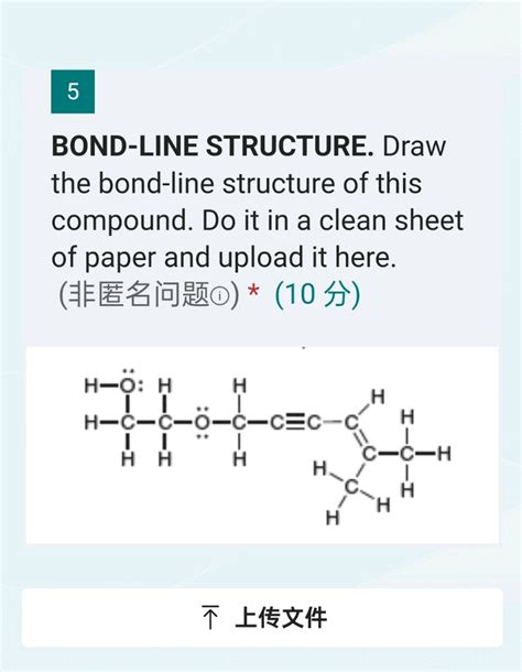 BOND LINE STRUCTURE Draw The Bond Line StudyX