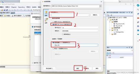 数据仓库——etl详细教程数据库红红火火恍恍惚惚240 永洪数据分析社区