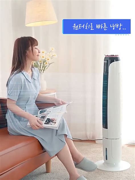 8미터 냉방 날개없는 기화식 이동형냉풍기 이동식에어컨 에어쿨러 냉풍 가습 겸용 Youtube