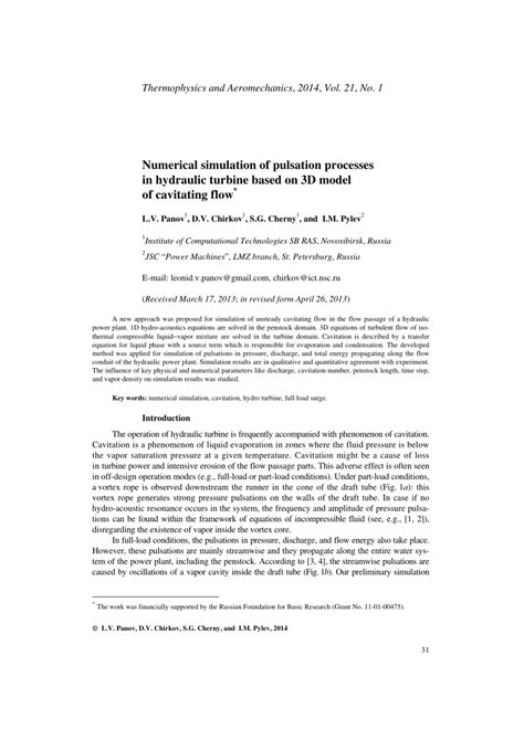 Pdf Numerical Simulation Of Pulsation Processes In Hydraulic Turbine Based On 3d Model Of