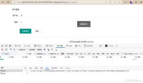 ctfshow web入门 sql注入（web186 web190） ctfshow web190 csdn博客