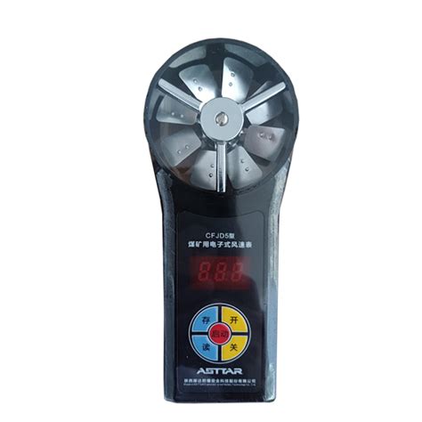Coal Mine Explosion Proof Electronic Anemometer Digital Wind Speed