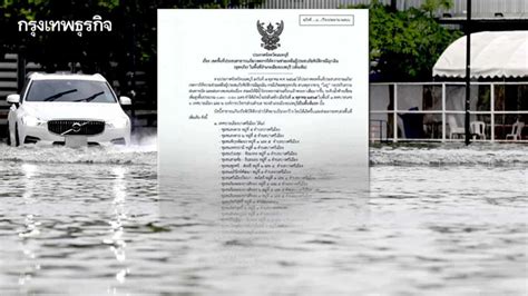 ความเชื่อโบราณ ทำไมห้ามกวาดบ้านตอนกลางคืน