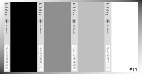 ぺんちの写真美術館 Vol11｜ぺんぺんぺんち