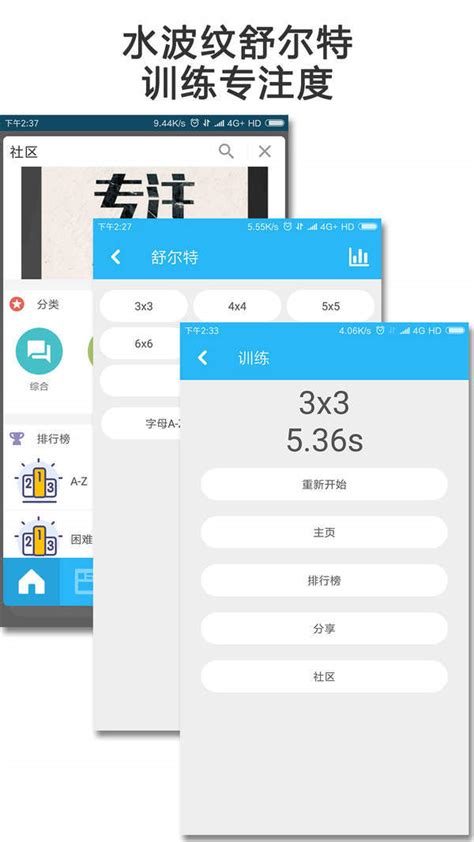 Mind提高专注度下载 Mind提高专注度手机app安卓苹果下载 梦幻手游网