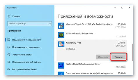 Как исправить 0xc0000005 в Windows 10