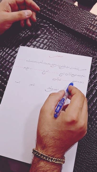 نحوه تمدید اجاره نامه خودنویس قرارداد اجاره صاحبخانه رهن حقوقی کاتب املاک آموزش املاک