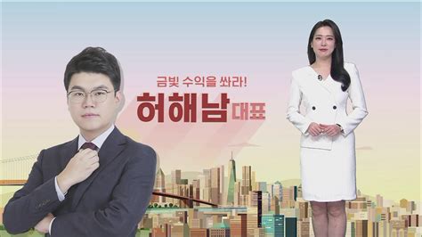 시황중계 오전 장 투자전략 에코프로 빠른 회복세에 2차전지주 재부각매수할 종목은 Sbs Biz