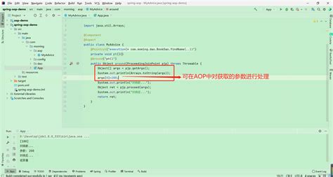 Spring Aop面向切面编程关于spring 面向切面编程正确的是 Csdn博客