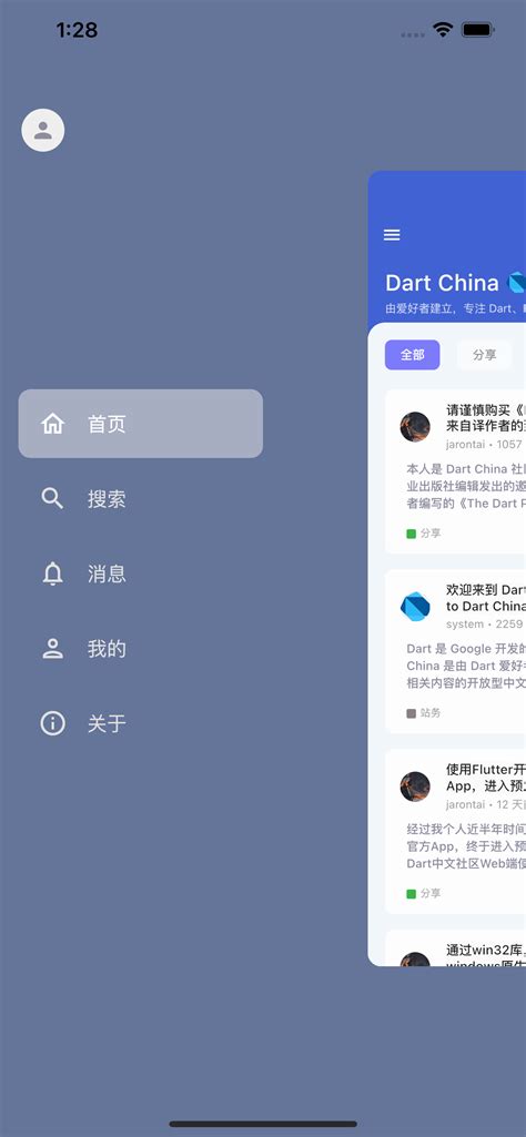 Github Jarontaidart China Dart China Dart中文社区app，flutter构建，bloc架构，模块化开发