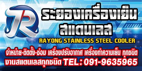 บริษัท บริษัท ตอง เอ ฮาร์ดแวร์ บ้านด่าน จำกัด