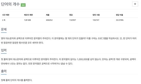 항해99 취업 리부트 코스 학습일지 코딩테스트 전략적으로 풀기