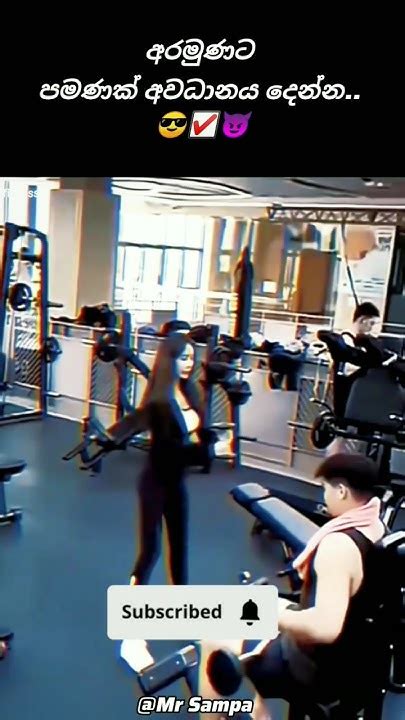 ඔබේ අරමුණට පමණක් අවධානය දෙන්න 😎 Sinhala Motivation Video Shorts Motivation Trending Youtube