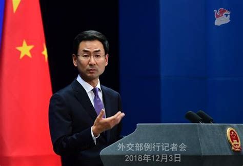 外交部中方從未承認所謂的東海日中中間線 每日頭條