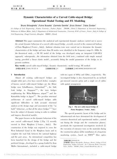 Pdf Dynamic Characteristics Of A Curved Cable Stayed Bridge Operational Modal Testing And Fe