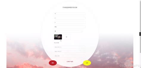 开题报告 Flask框架汽车租赁系统的开发（python程序论文） Csdn博客