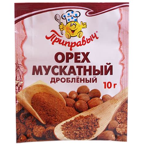 Приправыч 10г Мускатный орех молотый 1/10 купить за 37 руб. с доставкой ...