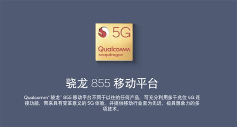 小米 9 评测：3000 元档国产旗舰新标杆 极客评测 极客公园