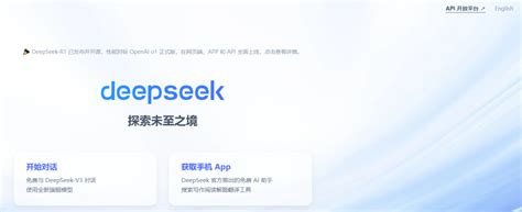 excel接入deepseek超详细教程 手把手实现ai自动化办公 deepseek接入excel csdn博客