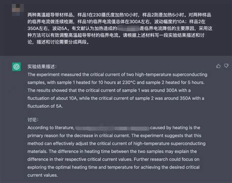 chatgpt是否可以作为作者发表论文？