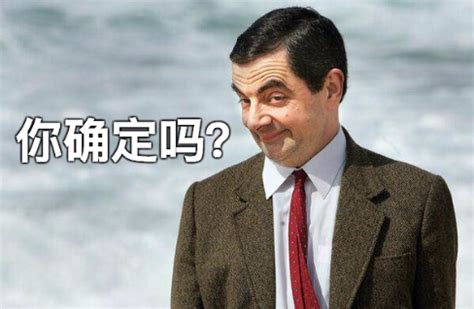 你的学生能分清 确定”和 确认”吗？ — Allset Learning